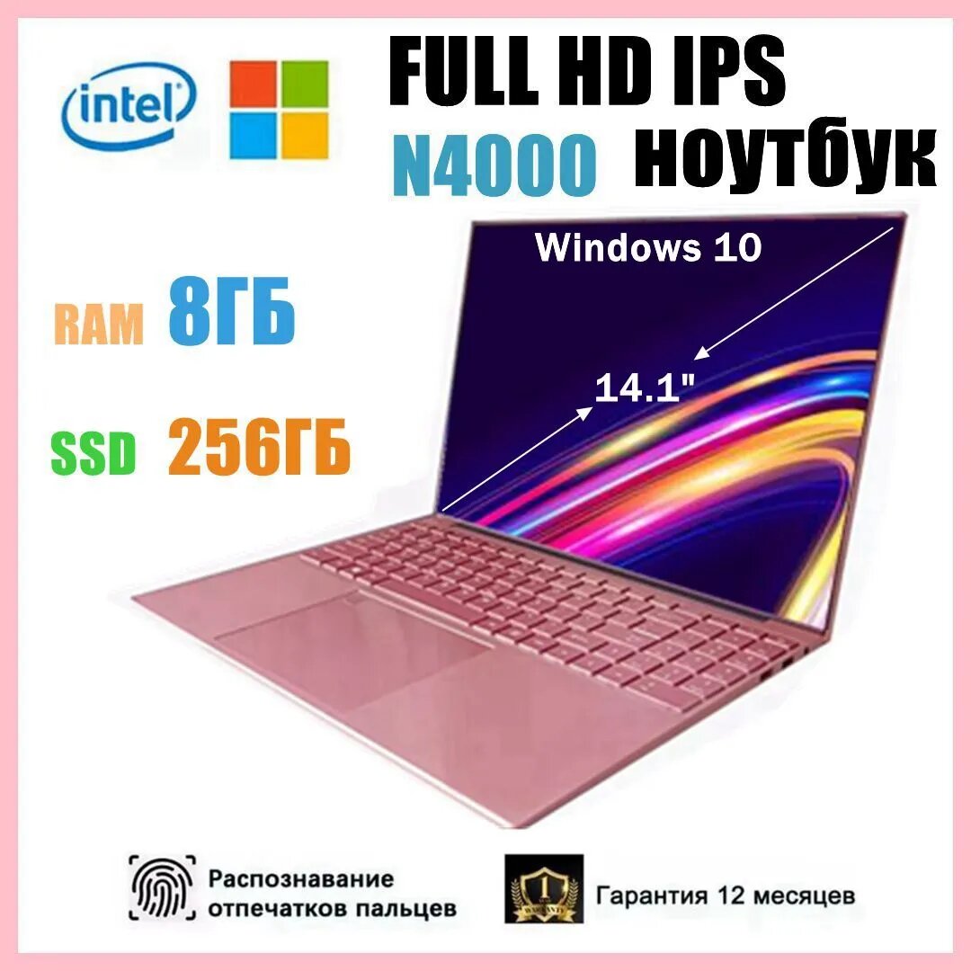 VOVE Laptop N4000 Игровой ноутбук 15.6, Intel Celeron, RAM 256GB, SSD, Intel UHD графика, Windows Pro, Russian Edition низкая цена одна партия для просмотра фильмов игры wifi ноутбук