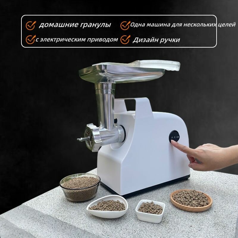 Кормоизмельчитель