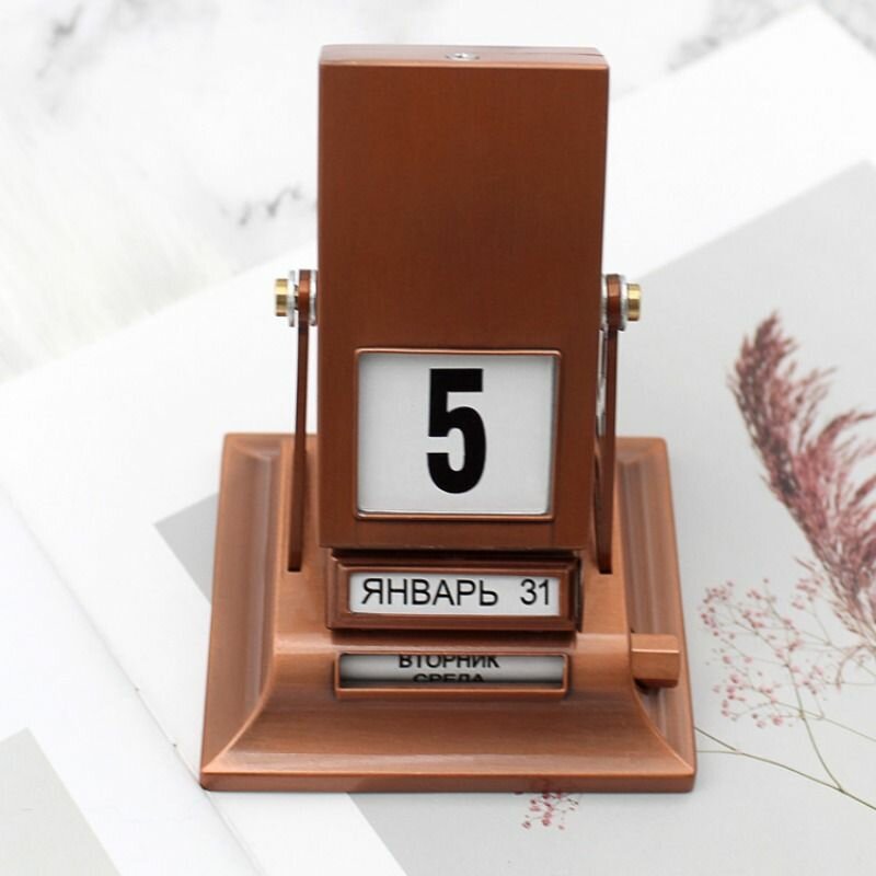 Вечный календарь