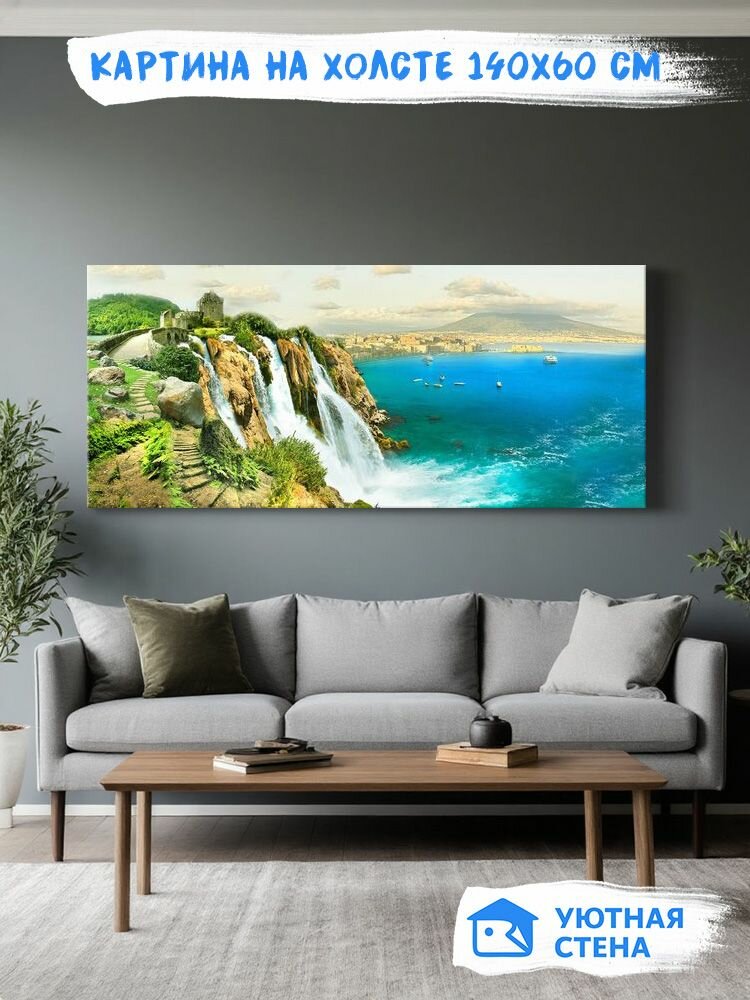 Картина на натуральном холсте Уютная стена "Дорога ведущая на вершину водопада" 140х60 см
