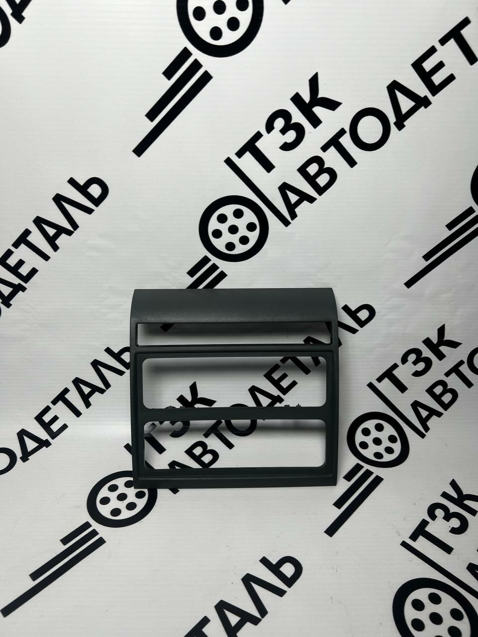 Облицовка магнитолы для а/м газель 3302