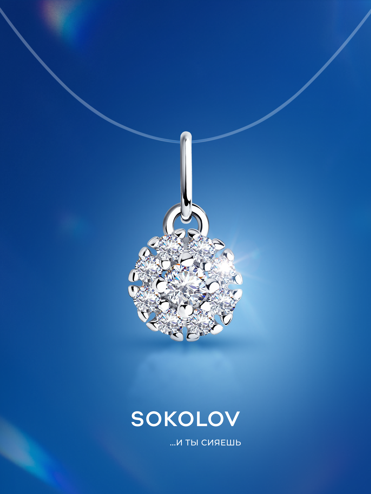 Подвеска, серебро, 925 проба, родирование, фианит