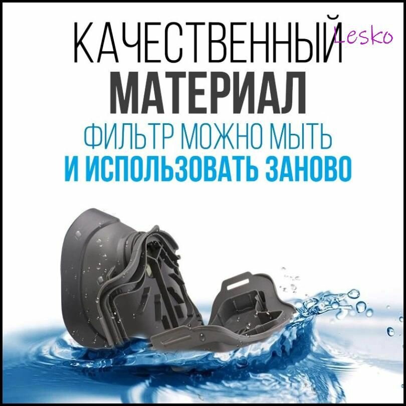 Респиратор от пыли, Маска для защиты многоразовая строительная