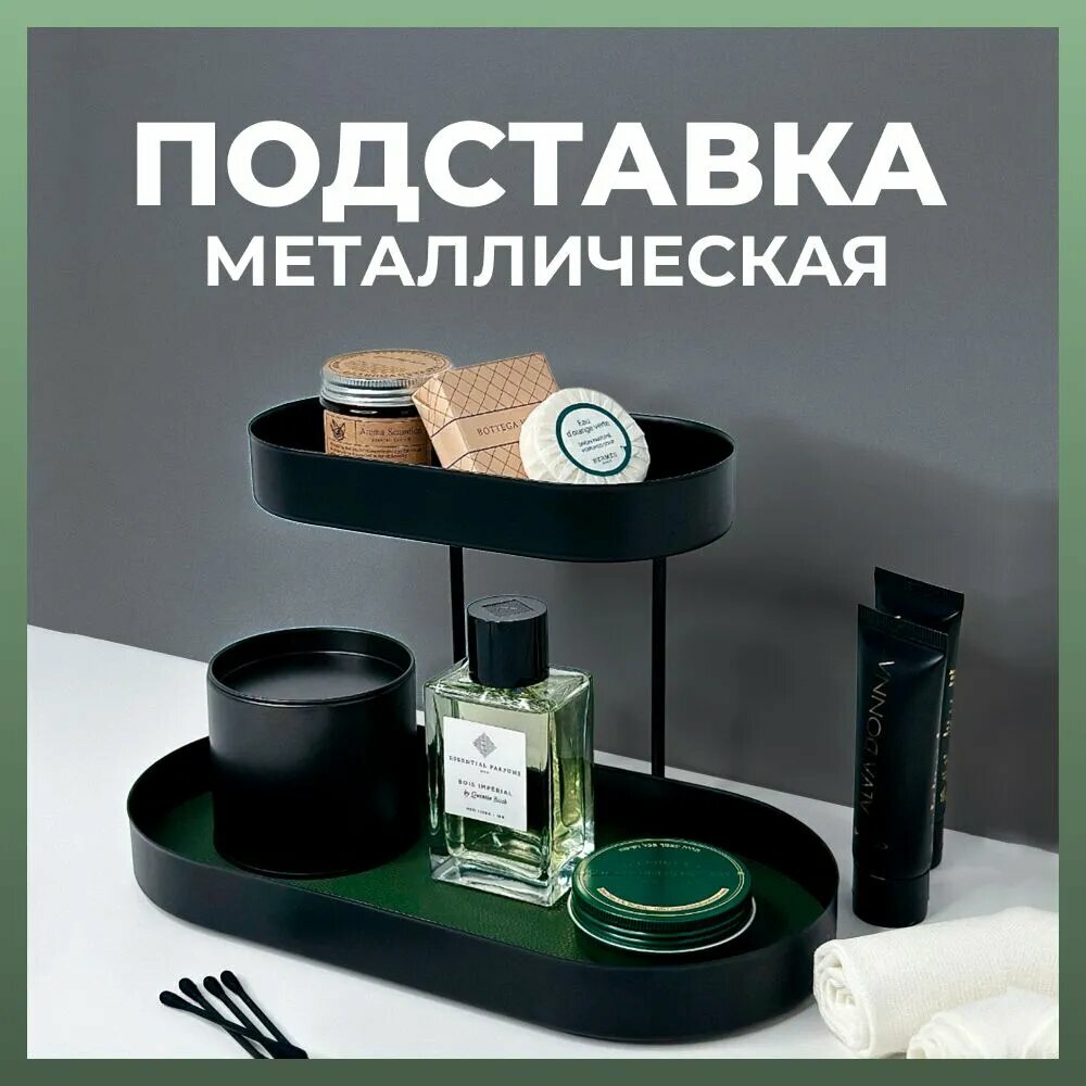 Shanly Home Органайзер для вещей 30х15х19 см.