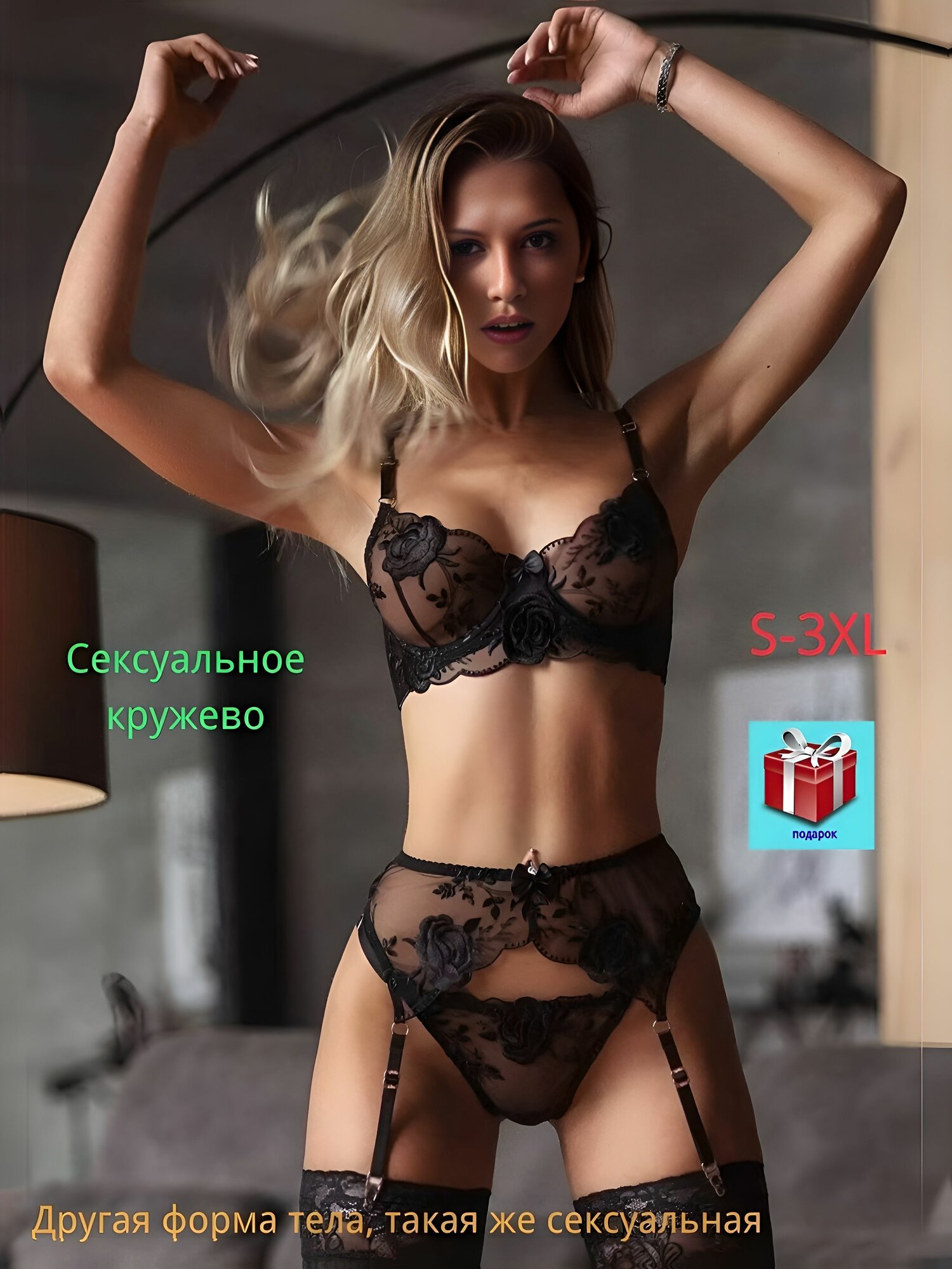 Сексуальное женское белье-полый сексуальный кружевной костюм