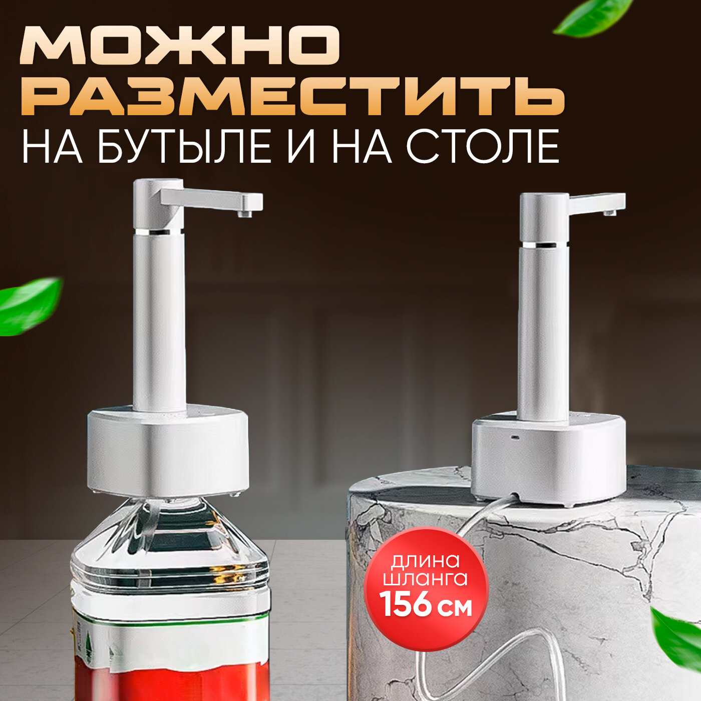 Диспенсер для воды — фото 1