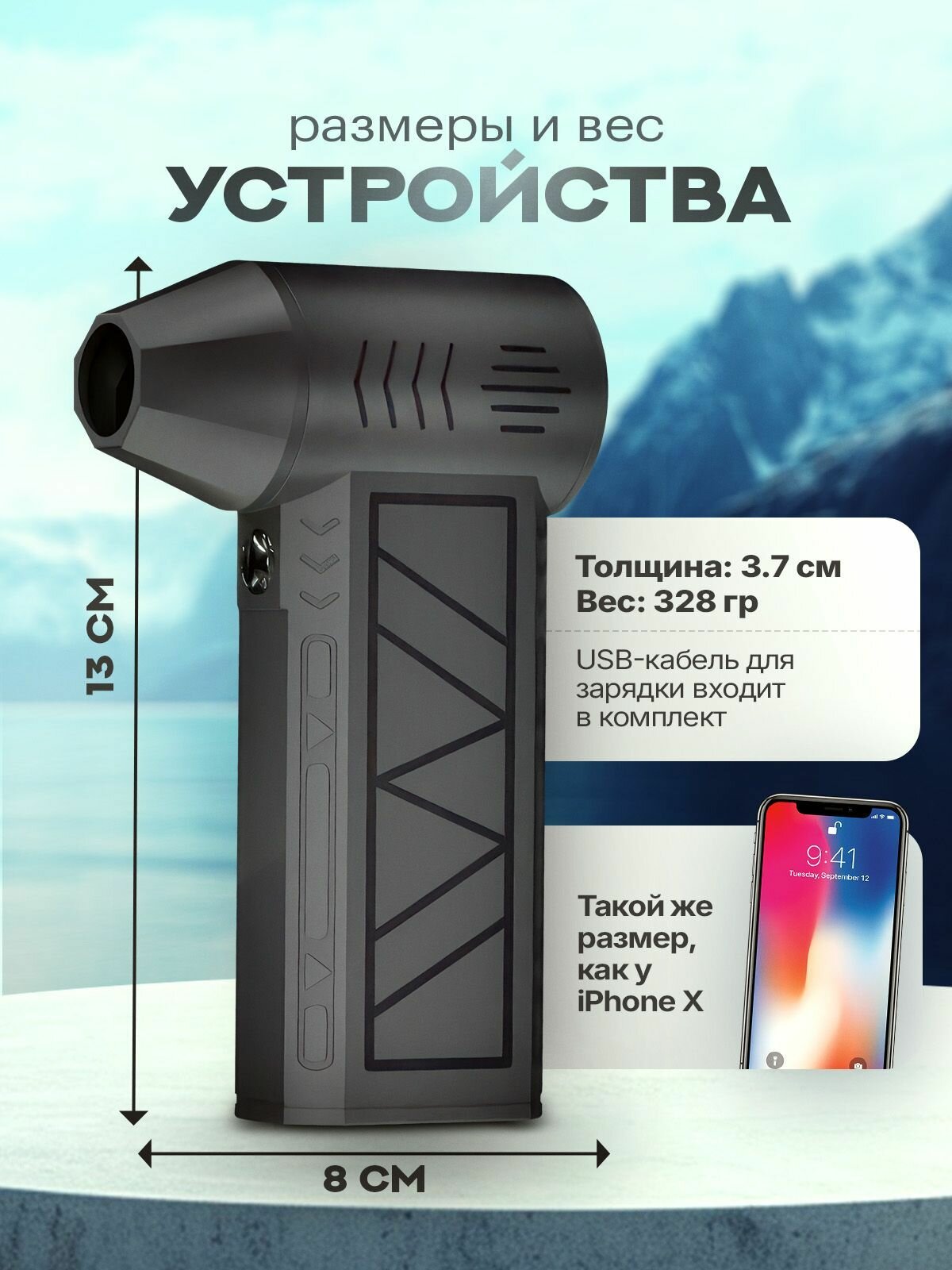 Воздуходувка — фото 1