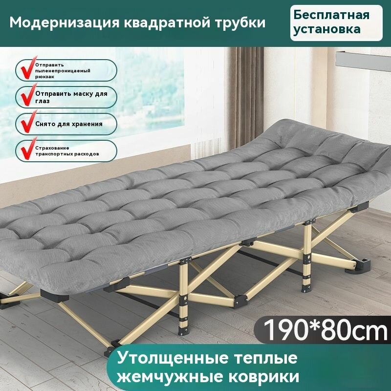 Многофункциональная раскладывающаяся кровать, складная, 190x80x36 см