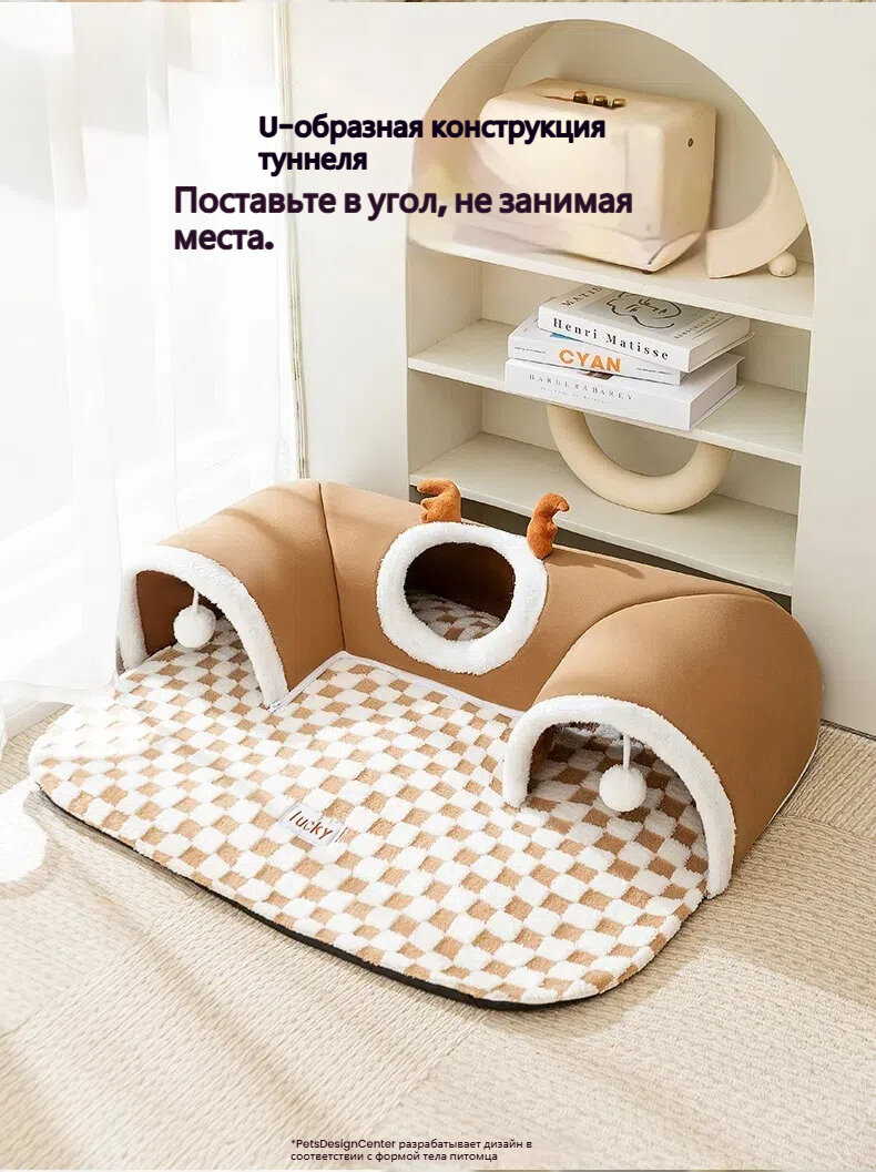 Lomi Brown Elk Play and Sleep All-in-One кровать для кошек, домашних животных, собак XL