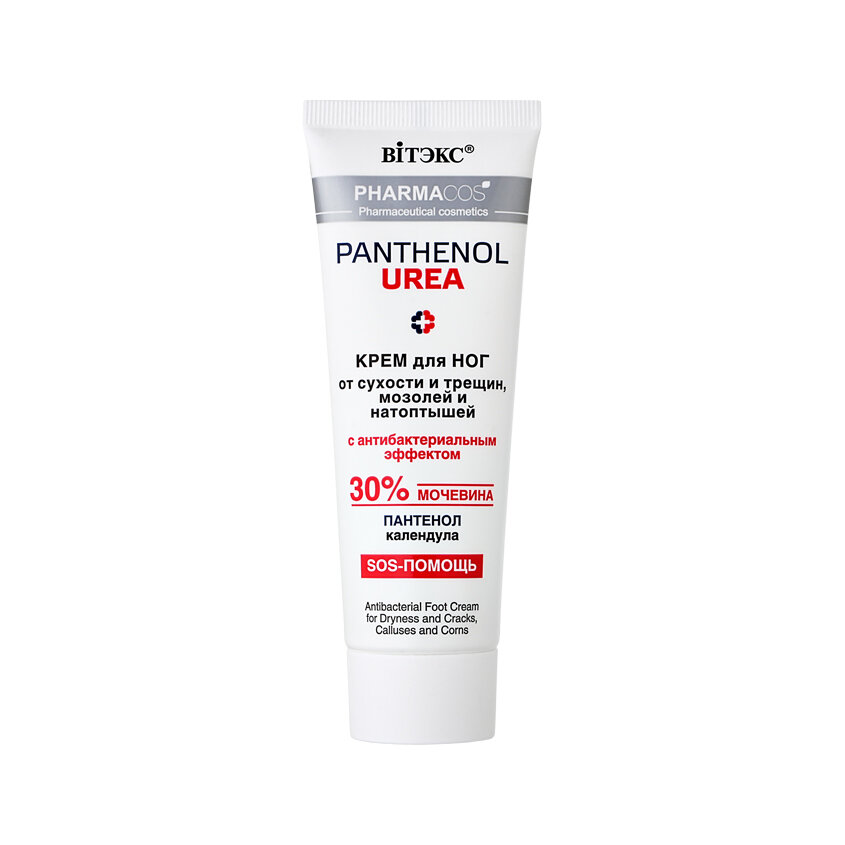 Крем для ног витэкс `PHARMACOS ` PANTHENOL UREA от сухости и трещин, мозолей и натоптышей (с антибак-ным эфф.) 75 мл