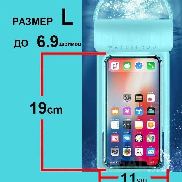 Водонепроницаемый чехол для сотового телефона универсальный, смартфона, для съемки под водой, непромокаемый, герметичный, со шнурком