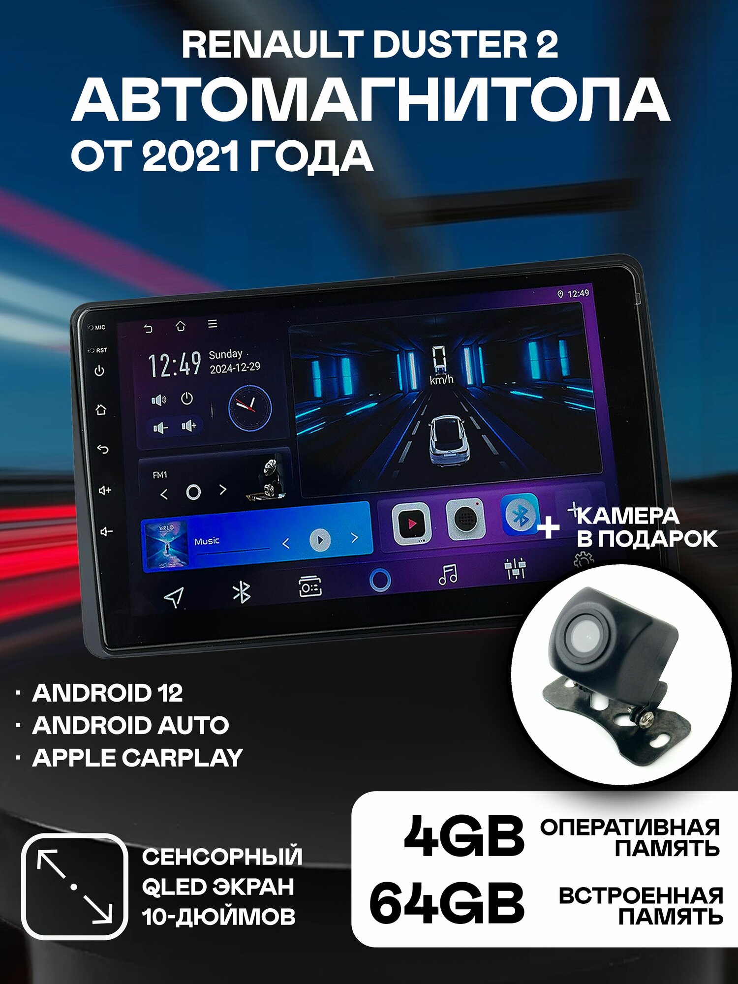 Магнитола для Renault Duster 2 2021-. 10 дюймов, разрешение экрана 1280*720, Android 12, 4/64ГБ, чип-усилитель YD7389. Рено Дастер+ Переходная рамка