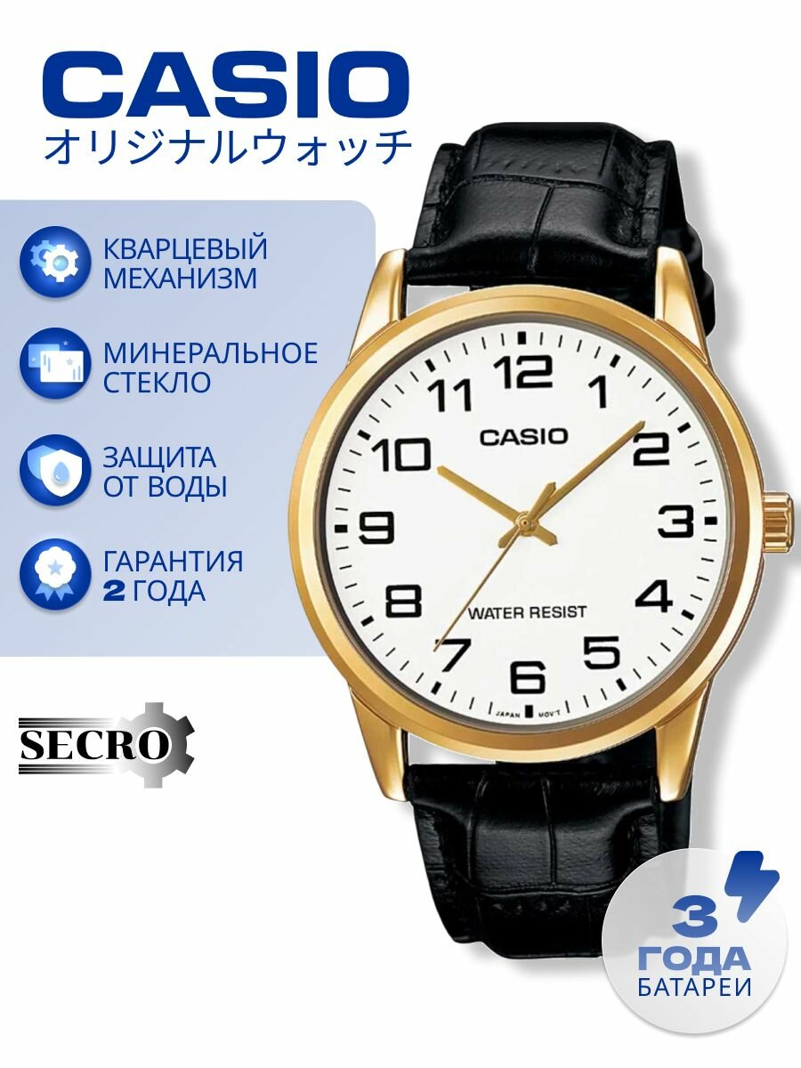 Наручные часы