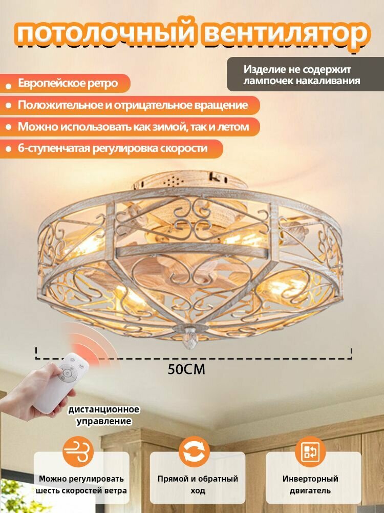 Вентилятор
