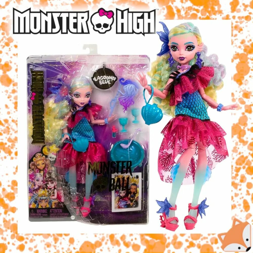 Кукла Monster High Lagoona Монстр Хай Бал Монстров Лагуна HNF71