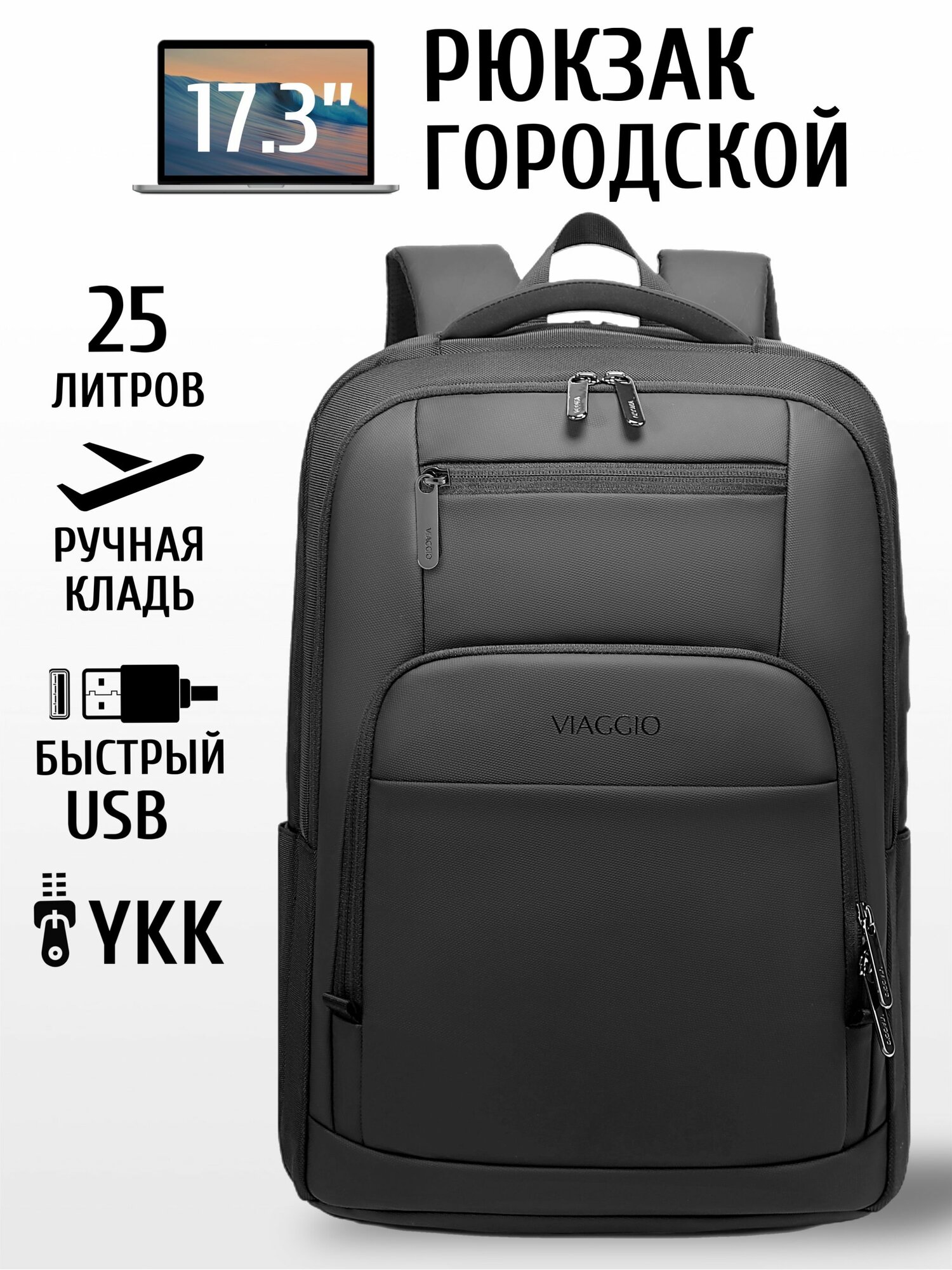 Сумка-рюкзак