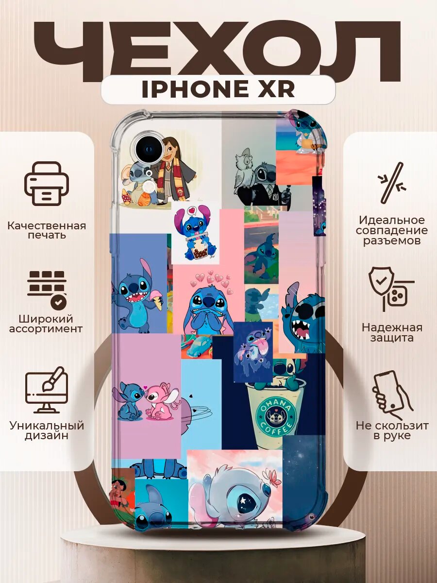 Чехол на IPHONE XR с принтом лило и стич