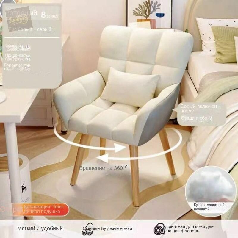 Косметическое кресло; Спальня для девочек Высококачественный туалетный столик-табурет