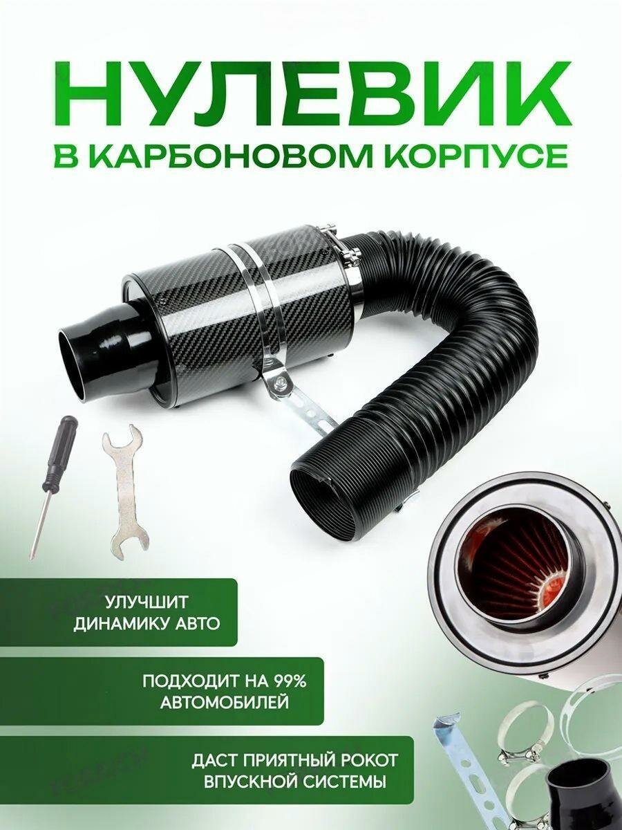 Фильтр воздушный FORRICH AF1321, для широкого ряда моделей автомобилей