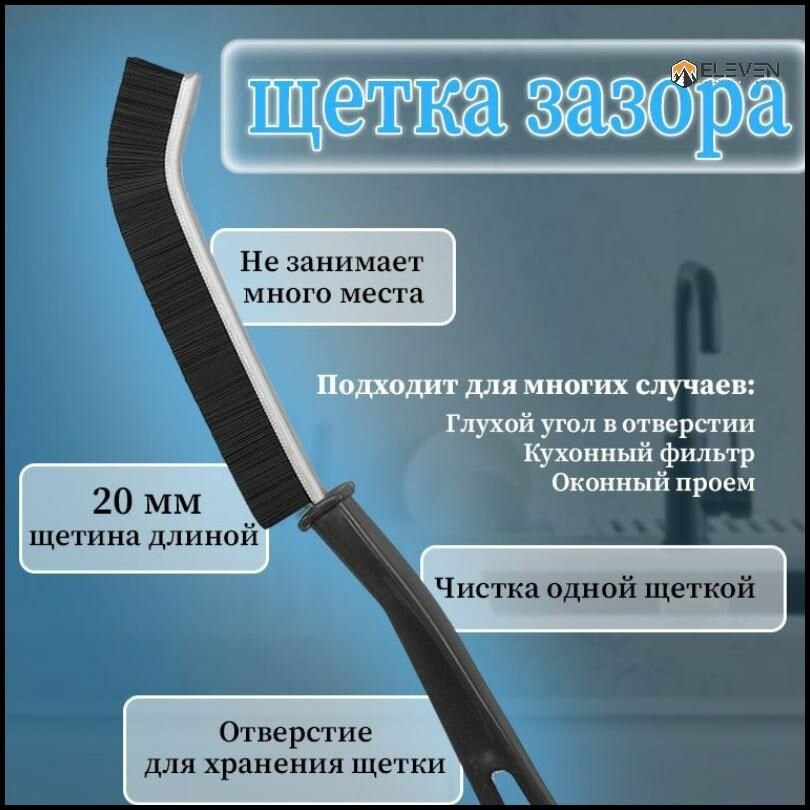 Щетка ручная, Щетка для чистки межплиточных швов и труднодостпнух мест2 шт.