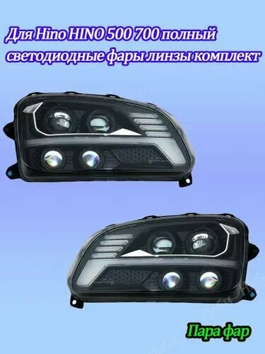 Фары автомобильные