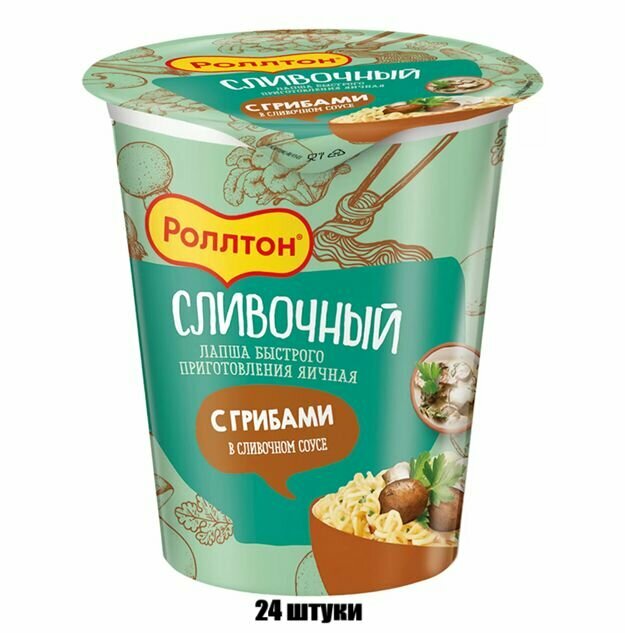 Роллтон Лапша быстрого приготовления С грибами в сливочном соусе, 70 г, 24 штуки в коробке