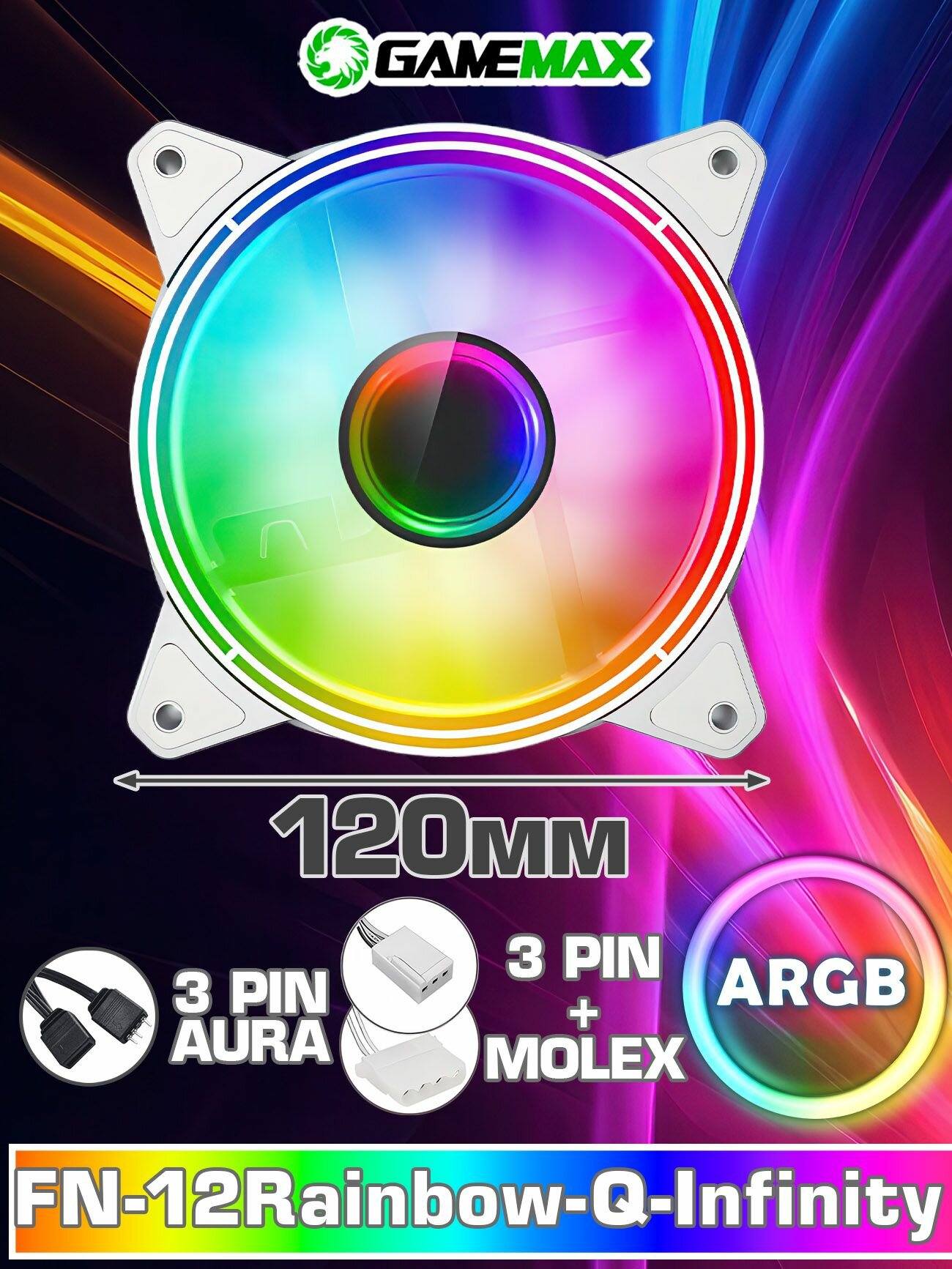 Вентилятор для компьютера 120х120х25 GAMEMAX, FN-12Rainbow-Q-Infinity WT, MOLEX & ARGB 3pin 5V
