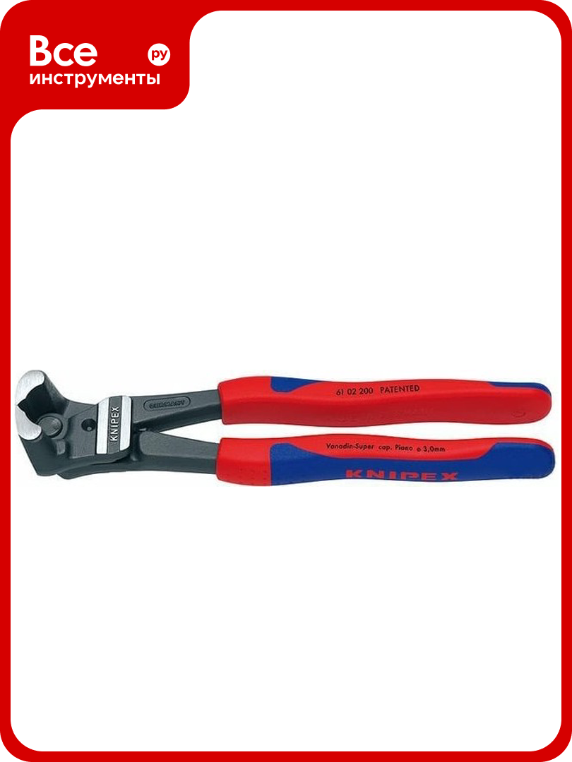 Торцевые кусачки Knipex KN-6102200
