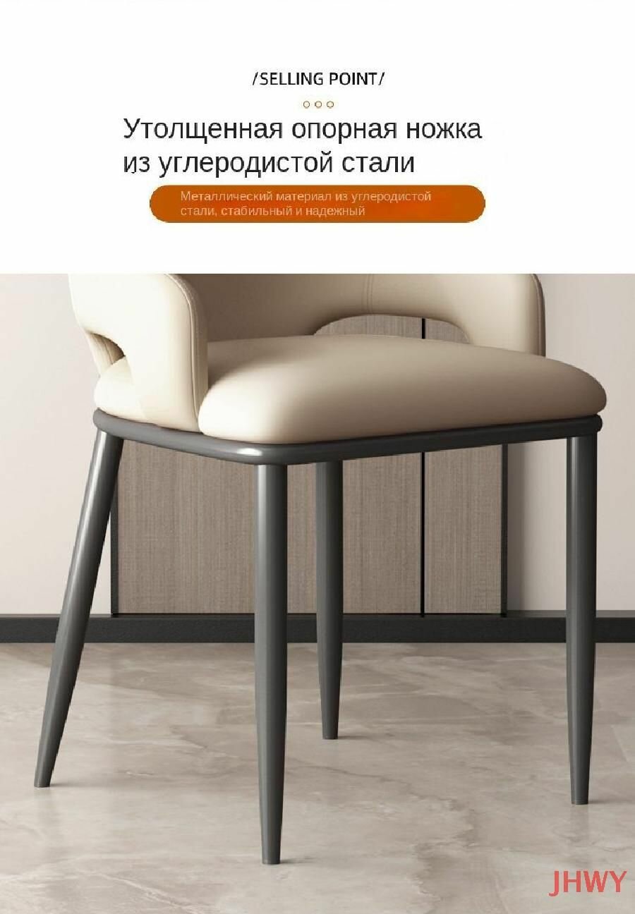 Комплект стульев — фото 1