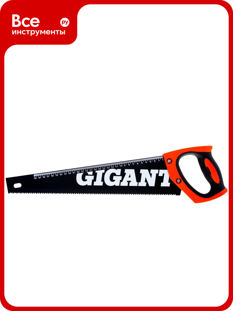 Ножовка по дереву Gigant 400мм GHW400, Имеет мелкий зуб (5-6 единиц на дюйм)