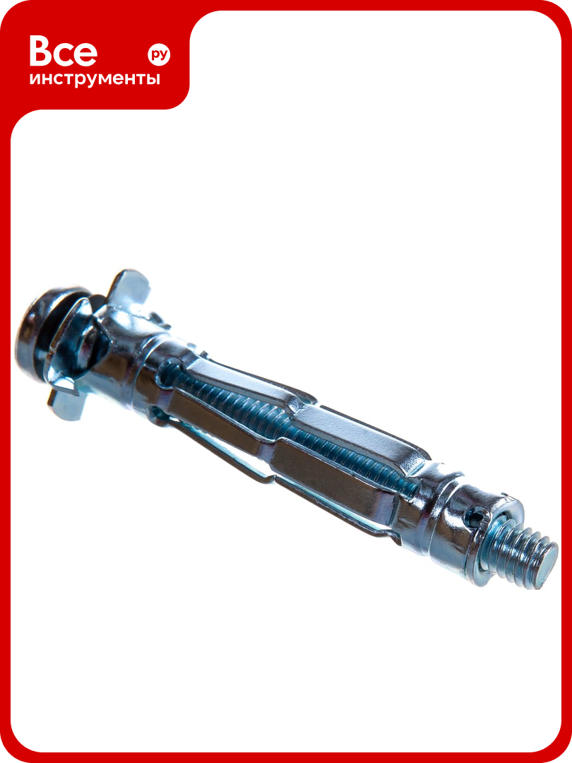 Дюбель MOLLY Госкреп М6х52 (6 шт) 4-0015270, сквозного монтажа