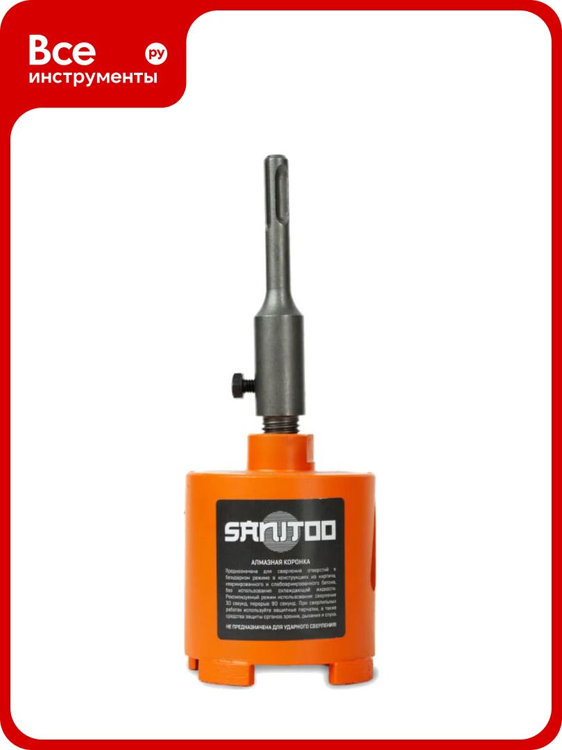 Коронка алмазная в сборе по бетону 75 мм Sanitoo 3503, Коронка алмазная (коронка с алмазными режущими сегментами),
