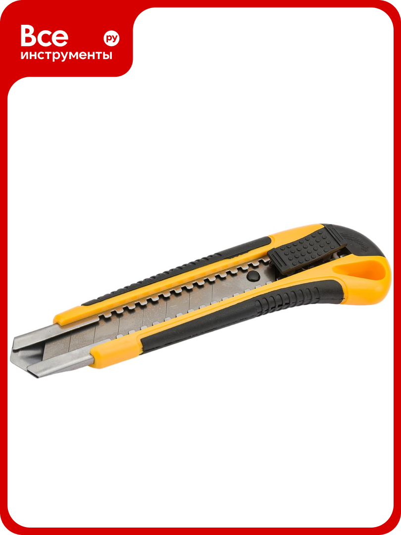 Технический нож ZOLDER Master с сегментированными лезвиями, 18 мм, 3 лезвия, слайдер 9008, 18 мм