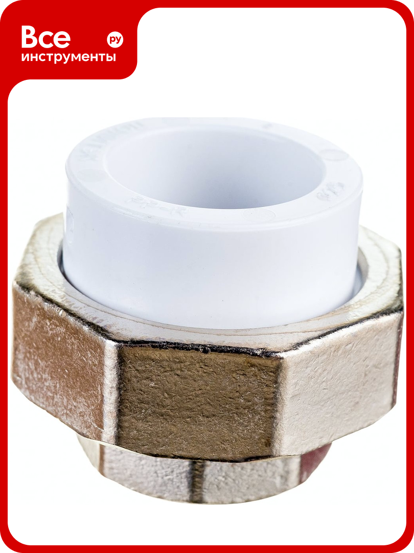 Разъемная муфта с внутренней резьбой Политэк ПП 25х3/4, создания разъемного соединения