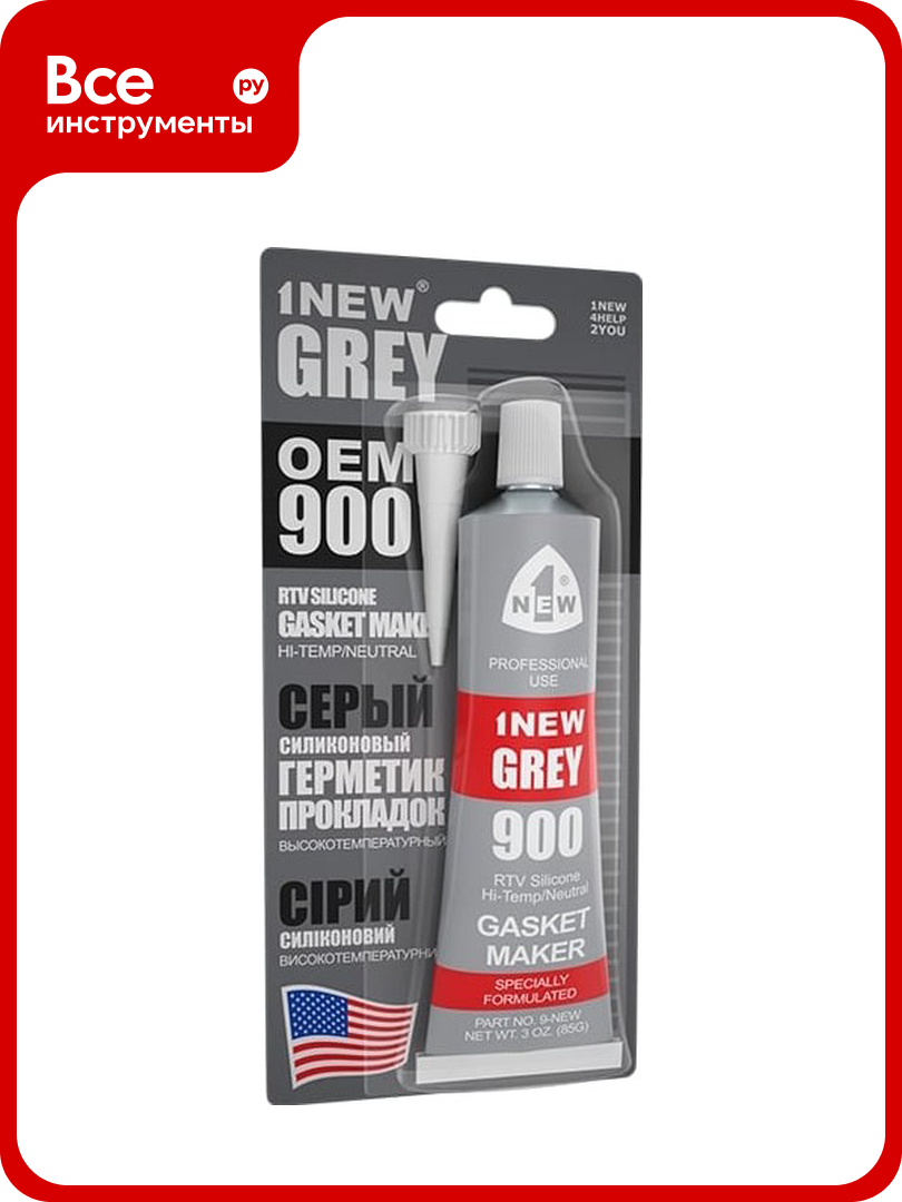 Герметик прокладок 1NEW ОЕМ серый 9-NEW, для ремонта замены уплотнителей картера коробки передач
