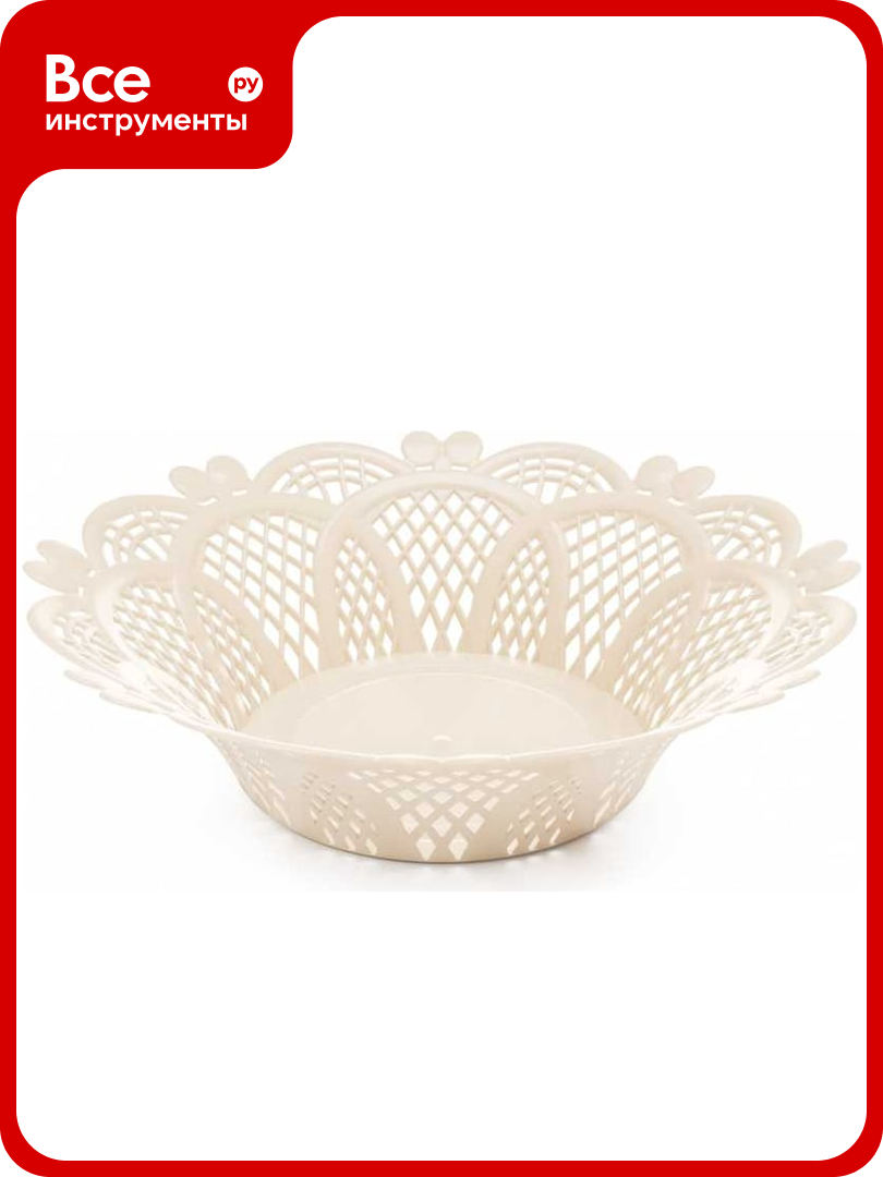 Сухарница ЗПИ Альтернатива Нежность Д 220 мм, бежевый М771