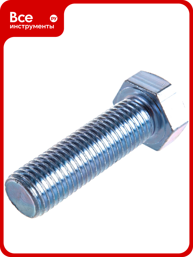 Болт с шестигранной головкой Метизный двор 24x80, DIN 933, 10 шт, 4690441036094