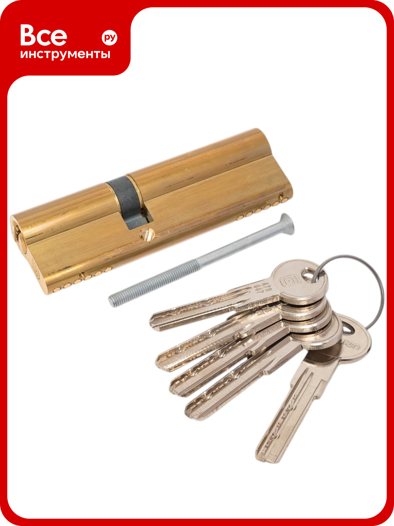 Цилиндровый механизм гардиан GB 102(41/61) G 5 ключей 128:4986