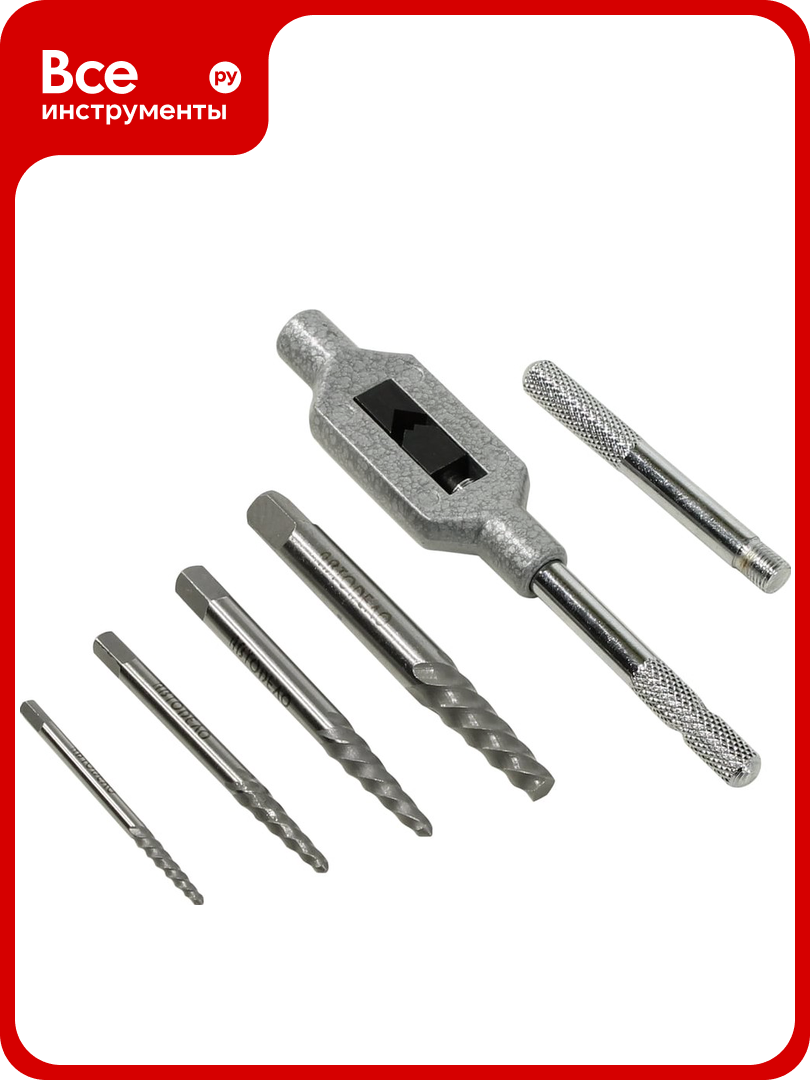 Набор экстракторов АвтоDело М3-М14 4 шт. + вороток 40605 11685