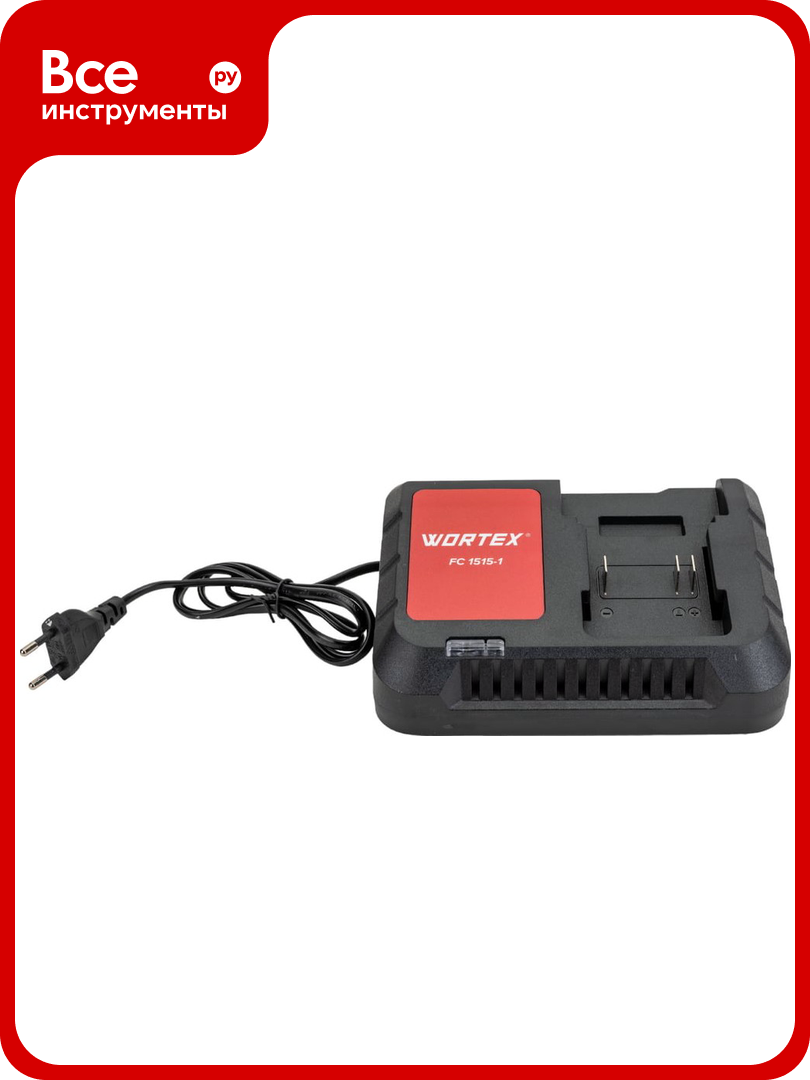 Устройство зарядное FC 1515-1 ALL1 WORTEX слайдерный модуль для Li‑ion аккумуляторов бытового применения
