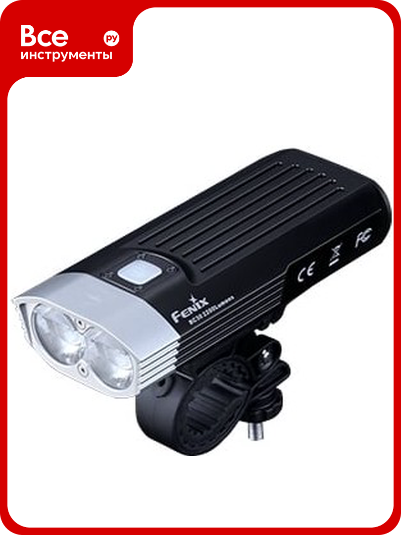 Фонарь, Fenix, Fenix BC30 v2.0 bc30v20, крепления на горный велосипед,
