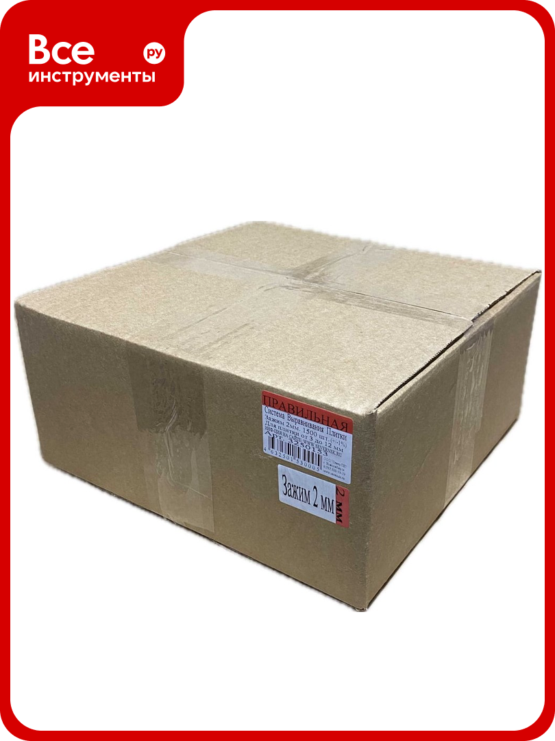 Картонный короб псвп Зажим 2 мм (1500 шт) 3250153, с контролем толщины шва