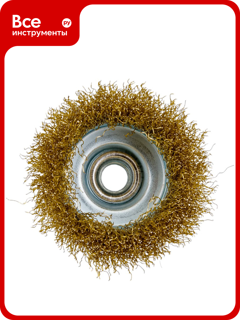 Щетка чашка гофра 75 мм, M14 для УШМ волат 81030-75, для очистки поверхностей от ржавчины