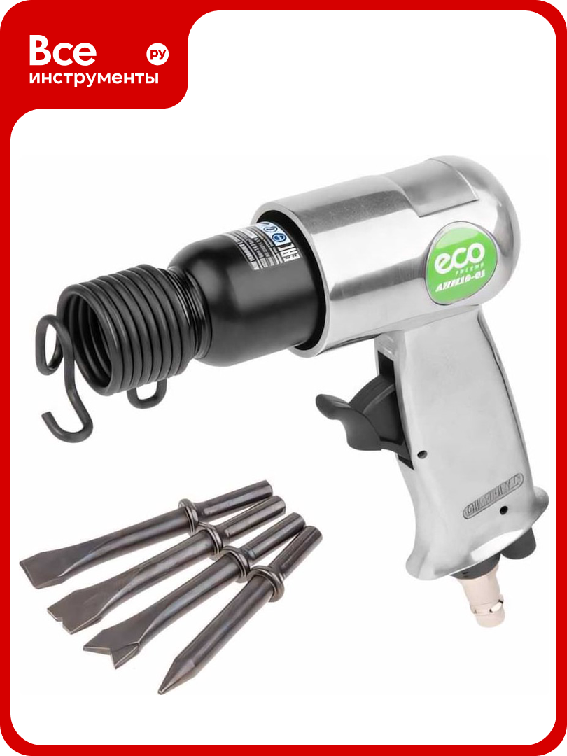 Пневмомолоток ECO AHM10-01, для работы с кирпичной и каменной кладкой, прочность конструкции