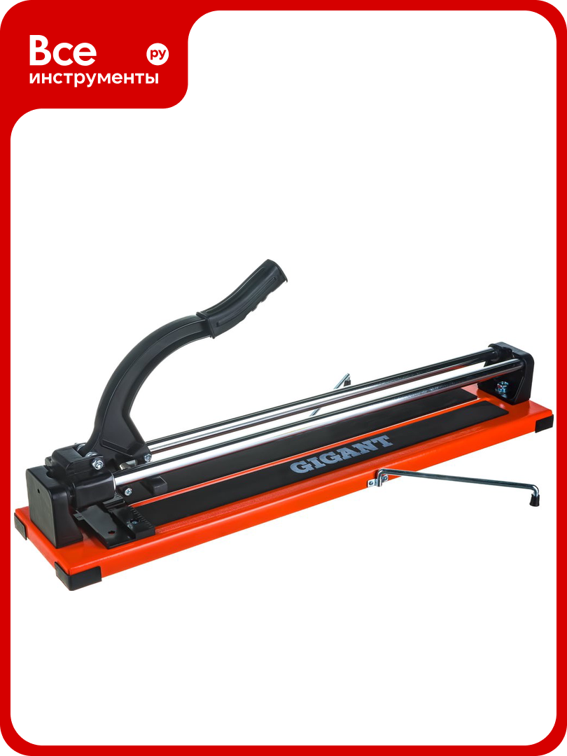 Рельсовый плиткорез Gigant Professional 600 мм PTC-600, разрезания кафельной плитки