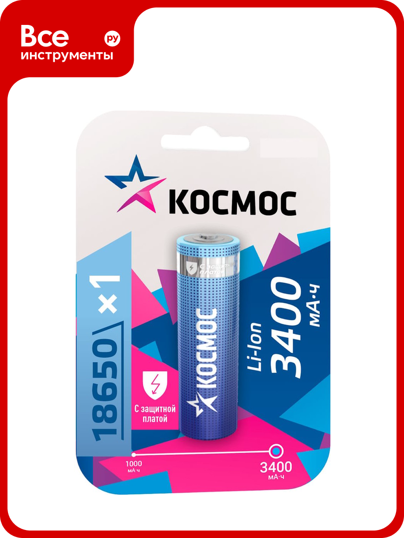 Аккумулятор Космос 18650 LI-ion 3400 mAh 1BL с защитой KOC18650Li-ion34PBL1, Максимальный ток заряда/разряда