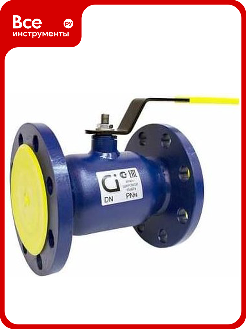 Шаровой кран Ci 11с67п DN 100 PN 16 (фланцевый) ТТ000013377, 10 л