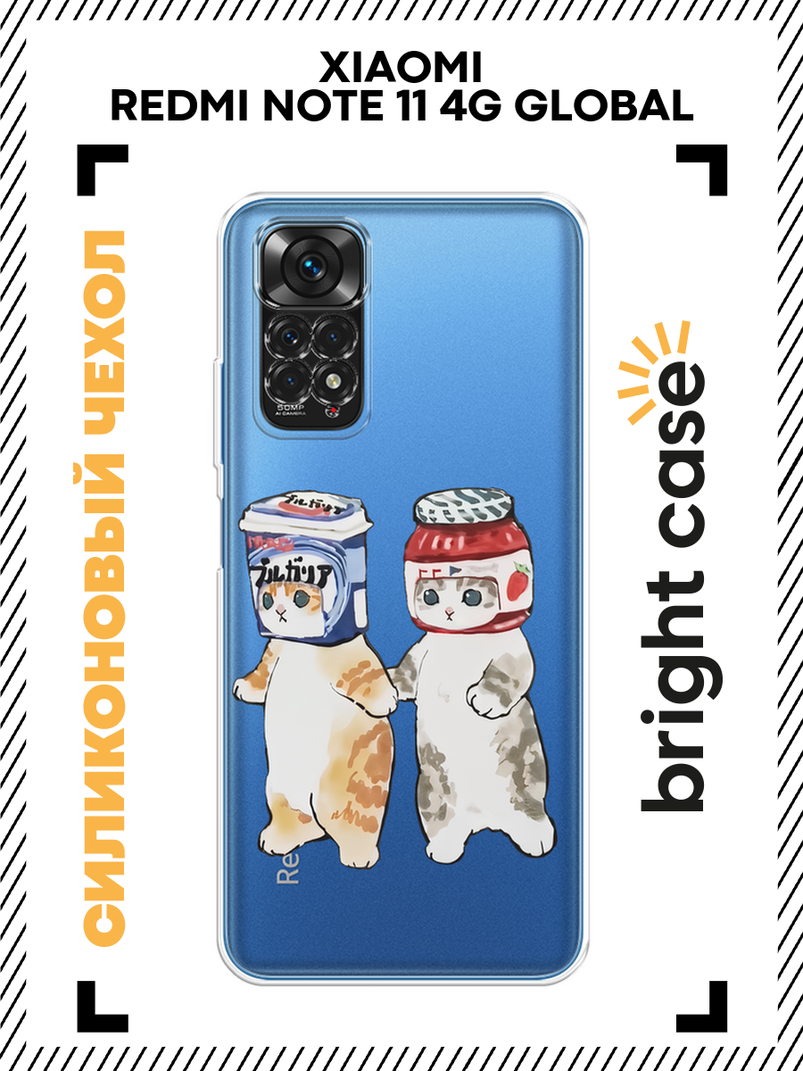 Чехол на Xiaomi Redmi Note 11 4G Global/Redmi Note 11S / Редми Ноут 11 Global/11S с принтом Милые котики, прозрачный