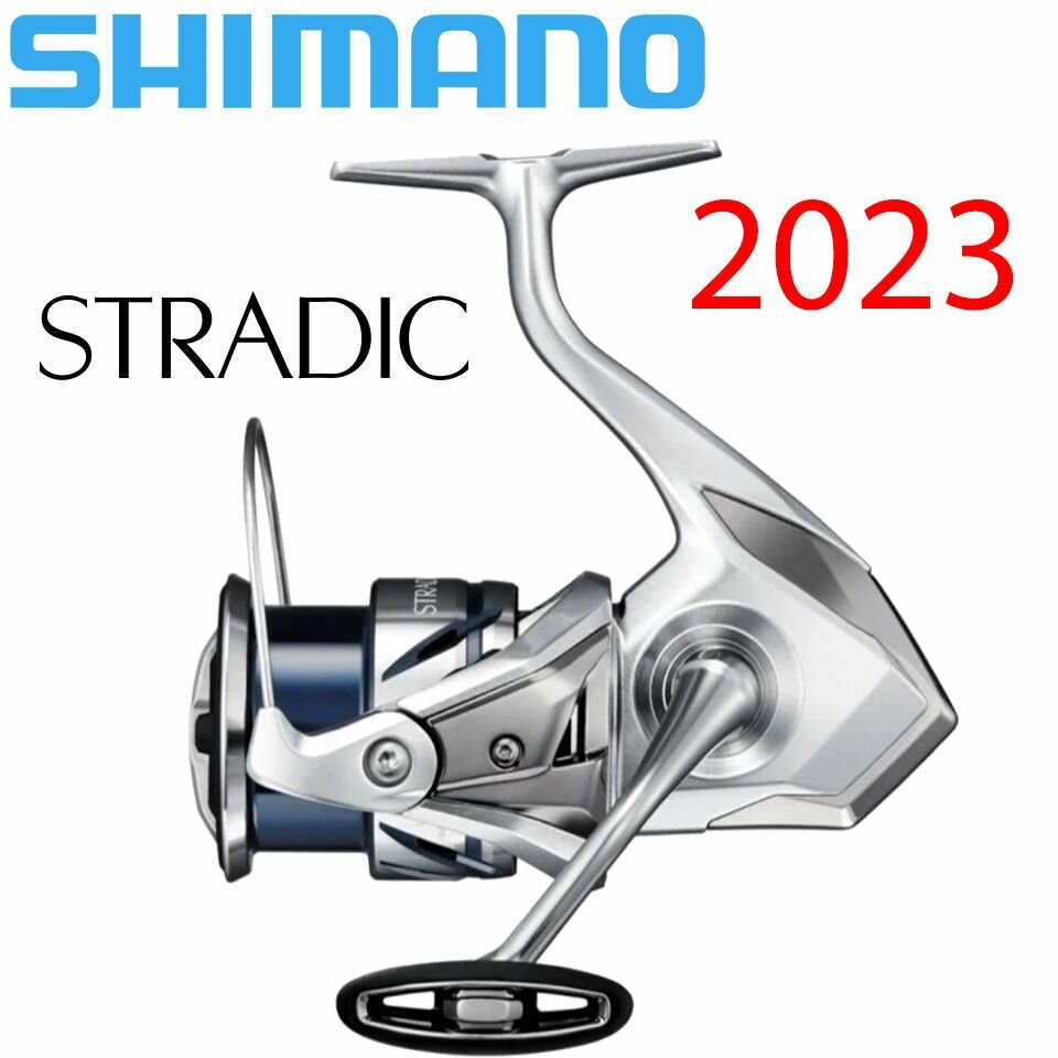 Shimano 2023 STRADIC передний фрикцион спиннинг катушки 2500/3000/4000