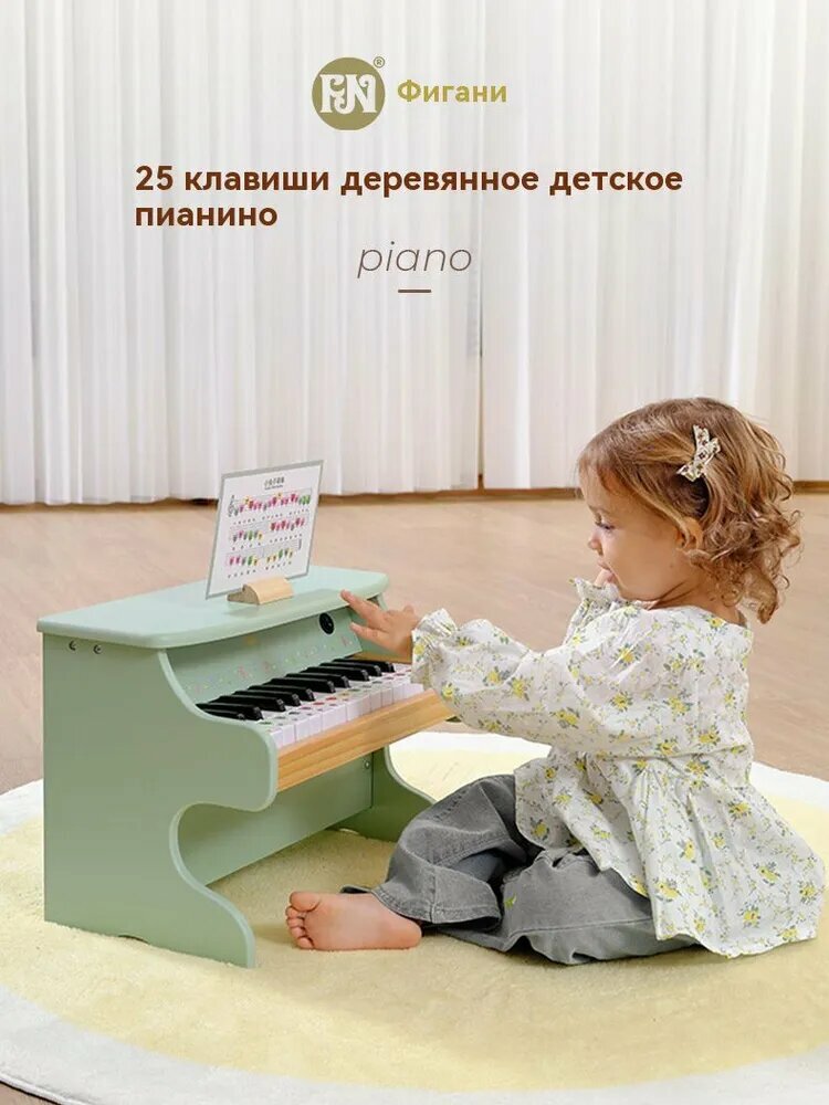 Детское пианино Деревянные игрушки